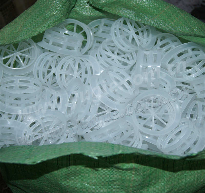 Custom Plastic Ladder Rings (Cascade Mini Rings)